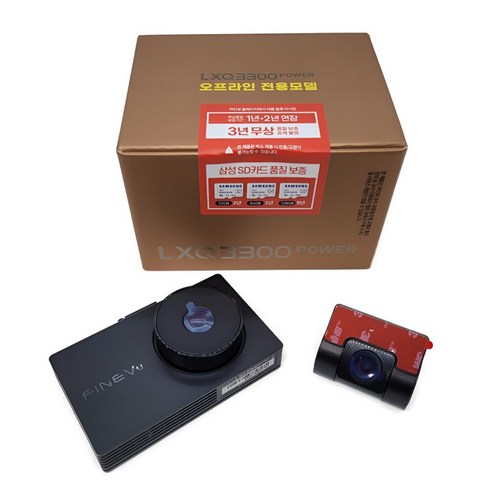lxq3300 추천 및 사용후기